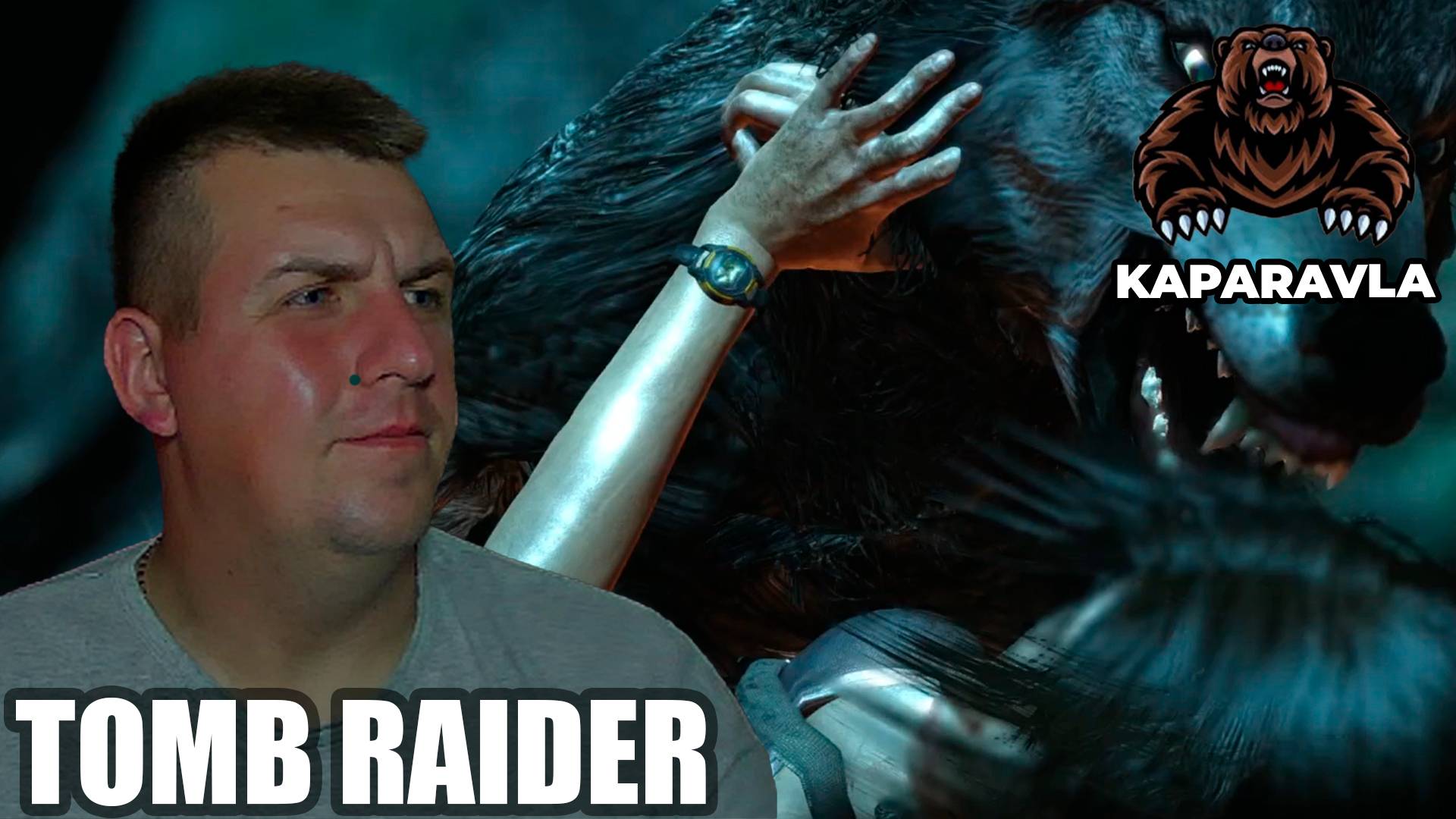 ТЕНЬ ВОЛКА│Tomb Raider #3