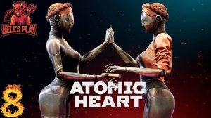 #8 Atomic Heart