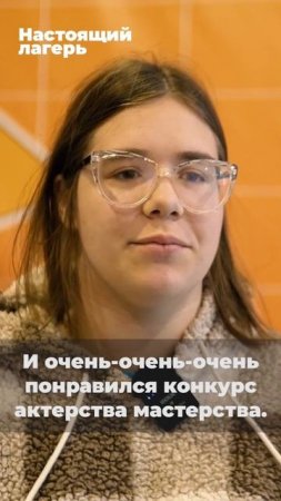 Настоящий детский лагерь
campreal.ru