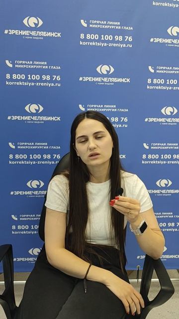 Отзыв о лазерной коррекции зрения в клинике "Зрение Челябинск", 88001009876