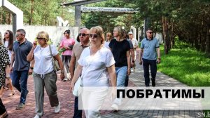 Делегации городов-побратимов Светлогорска познакомились с достопримечательностями области