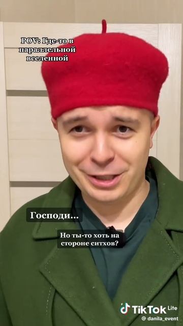 вот такой хороший добрый ребёнок (подросток) часть 1