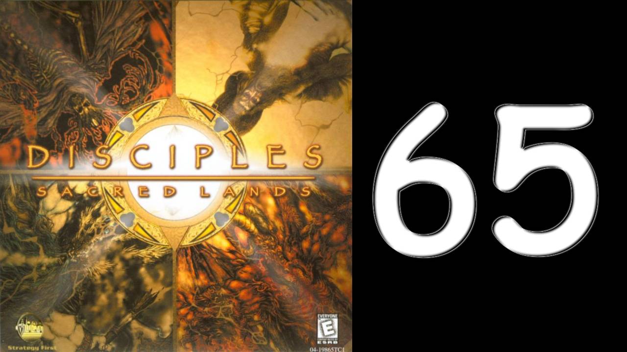 Disciples Sacred Lands. Божественная империя. Гл. 20. № 1