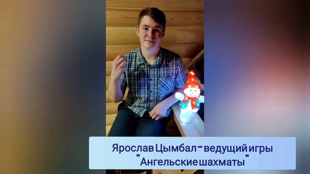 Цымбал Ярослав с 2023!