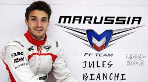 Памяти Жюля Бьянки🏁Marussia F1 Team #1🏆F1 2014☑️ полностью на Русском🔥🔥🔥