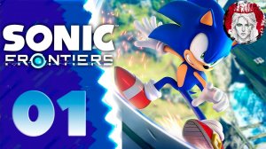 №1⏩Sonic Frontiers🌀