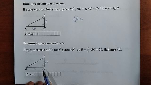 (15) 9