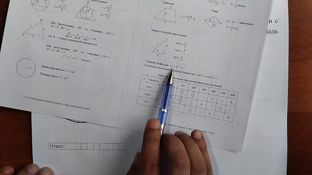(16) 4