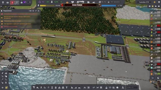 Captain of Industry - УРАНОВАЯ ЭЛЕКТРОСТАНЦИЯ ЗАПУСК \ Эпизод 8