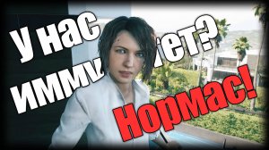 Dead Island 2 ► У нас иммунитет? Нормас! ► | Ep.3 |