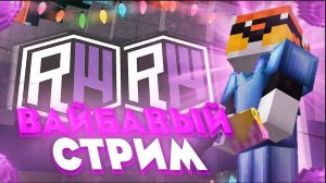 ❤❤ЛУЧШАЯ КОПИЯ REALLYWORLD ! КОПИЯ РИЛИ ВОРЛД BUBBLEGRIEF ! Майнкрафт ReallyWorld❤❤