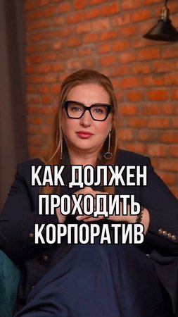 Когда команда по-настоящему становится командой?