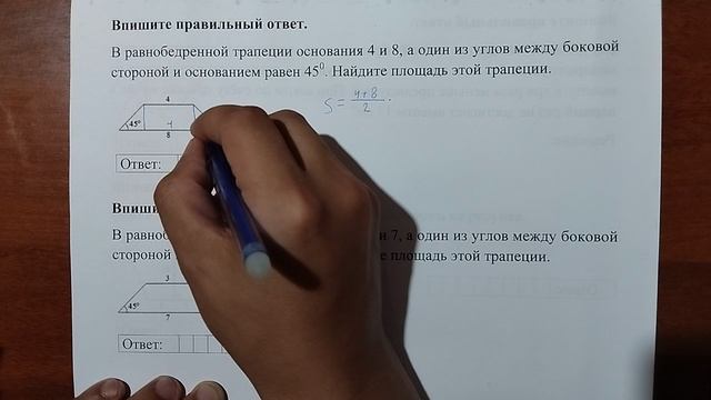 (17) 2