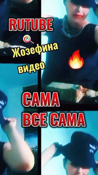Самая сильная — та, кто всё делает сама и сияет от счастья ✨👑
#смех #юмор #анекдот #ржака #Губкин
