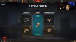 мир танков фарм серы !!!!!
