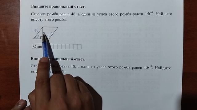 (17) 9