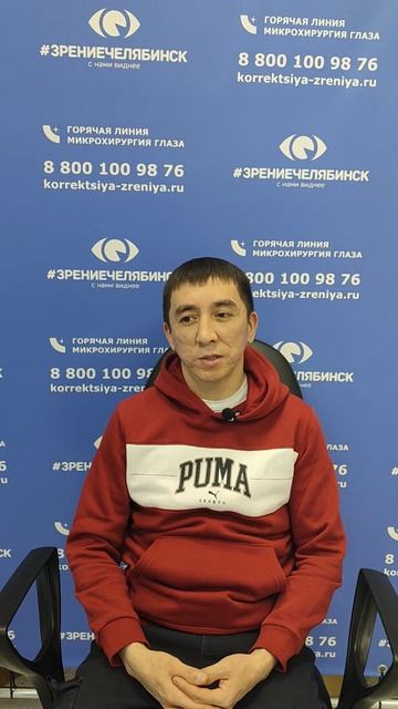 Отзыв о лазерной коррекции зрения в клинике "Зрение Челябинск", 88001009876