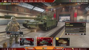 WOT Console XBOX
