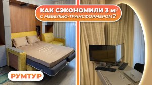 ЭТАЛОН УМНОГО ПРОСТРАНСТВА? ВОЗМОЖНО!