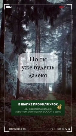 Ты далёк от тех, кому хотел что то доказать.
