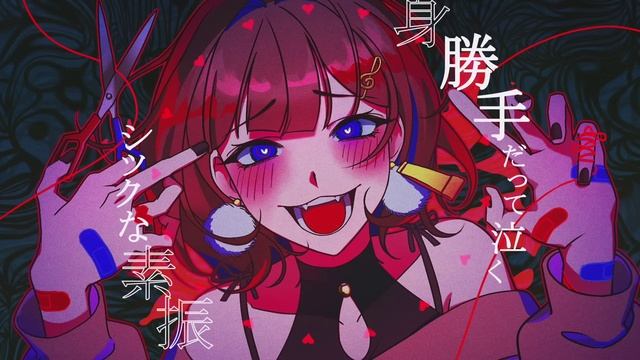【Miori Celesta】Cute Girlfriend