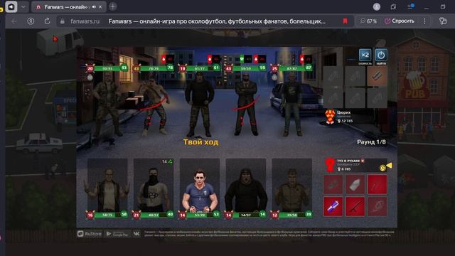 FanWars | Прохождение Цюриха на 3 звезды. (ПО ЗАКАЗУ АндрюхА)