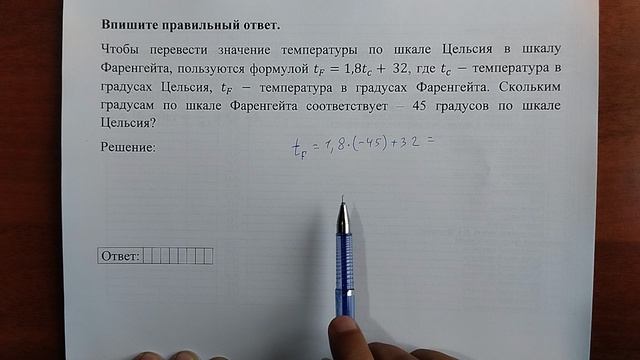 (12) 6