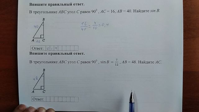 (15) 7