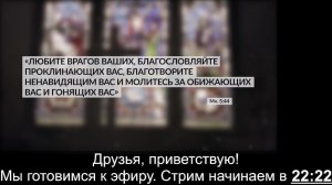"Притча о плевелах" 📖 Какое учение Иисус передал нам 🤔