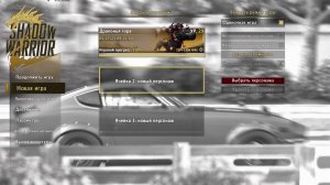 Прохождение игры Shadow Warrior 2 (Стрим) в 2025 # 1