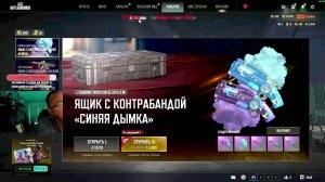 СОЛО ПАЦАНА - PUBG СТРИМ -