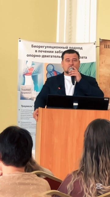 восстановление женщин после родов - II ежегодная конференция АВАР в Санкт-Петербурге #АВАР #Реут
