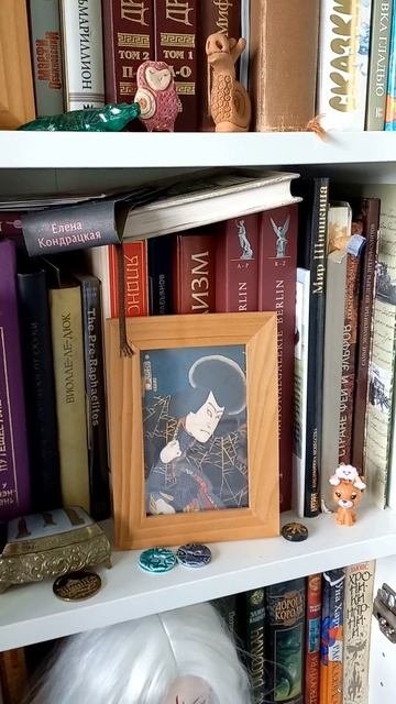 Ресёрч и книги 1 - начало