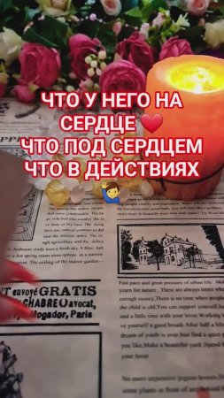 ЧТО У НЕГО К ТЕБЕ 🙋♂️