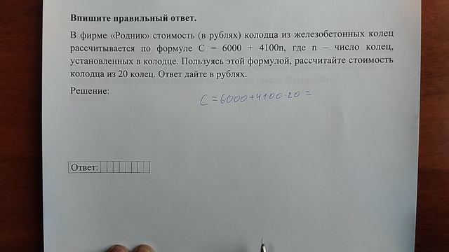 (12) 4