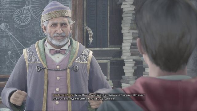 Hogwarts Legacy часть 1