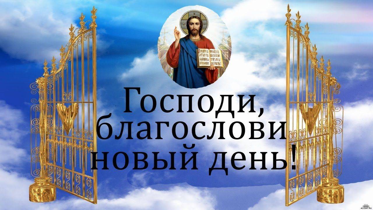 Молитва. Утренняя молитва защиты, успокоения и блага, уверенности в делах. #сезонконтентаRUTUBE