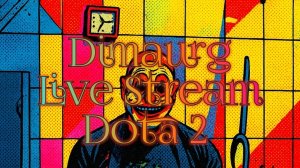 Стрим Дота 2 Рейтинг Прямой Эфир (Сейчас 2439) Патч 7.39b Нелёгкий путь к Легенде.