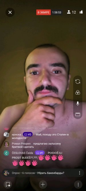 ШЭГ ТВ