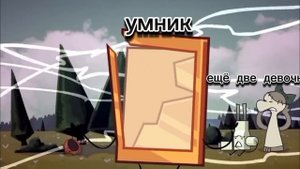 когда прозвенел звонок на урок