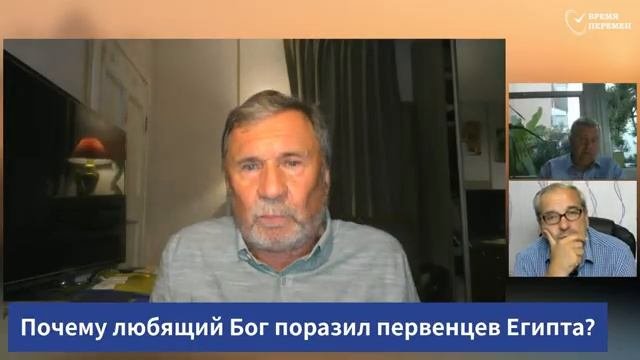 СУББОТНЯЯ ШКОЛА.  УРОК 5.  Пасха — Молчанов, Опарин, Василенко