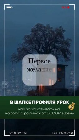 Самая сильная месть!