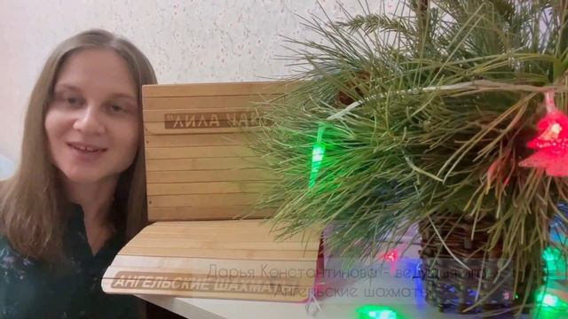 Дарья Константинова  с 2023!