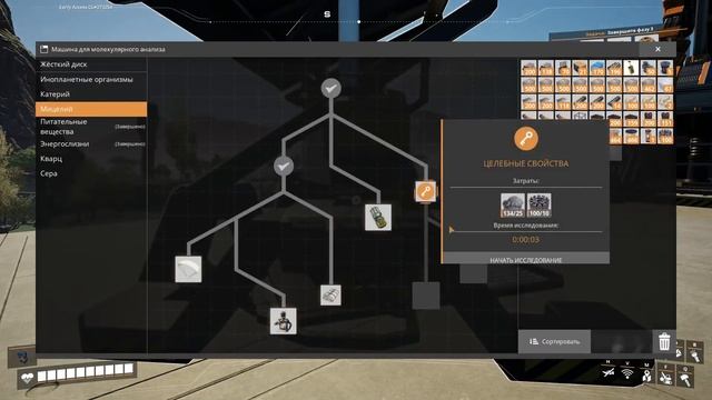 Satisfactory / 15 серия / полное прохождение / исследуем 5 уровень хаба