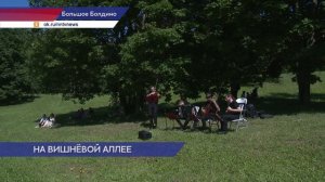 Сезон пикников в Болдине