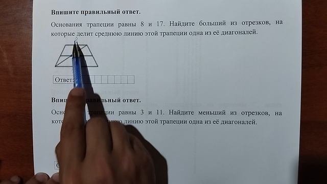 (17) 17