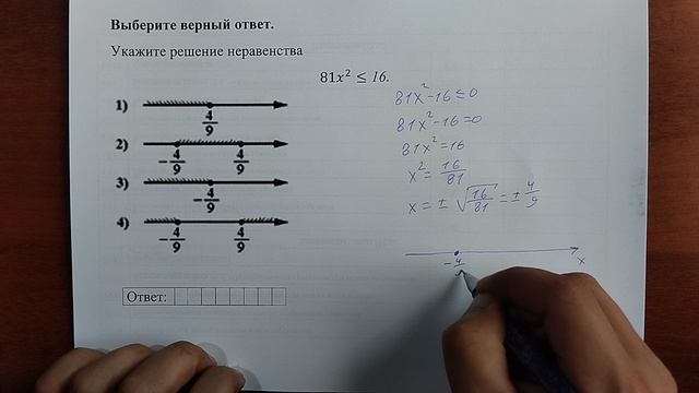 (13) 8