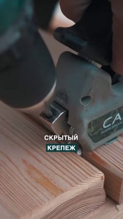 Неубиваемая терраса