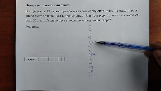 (14) 2