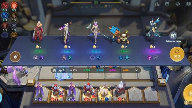 маг шахматы